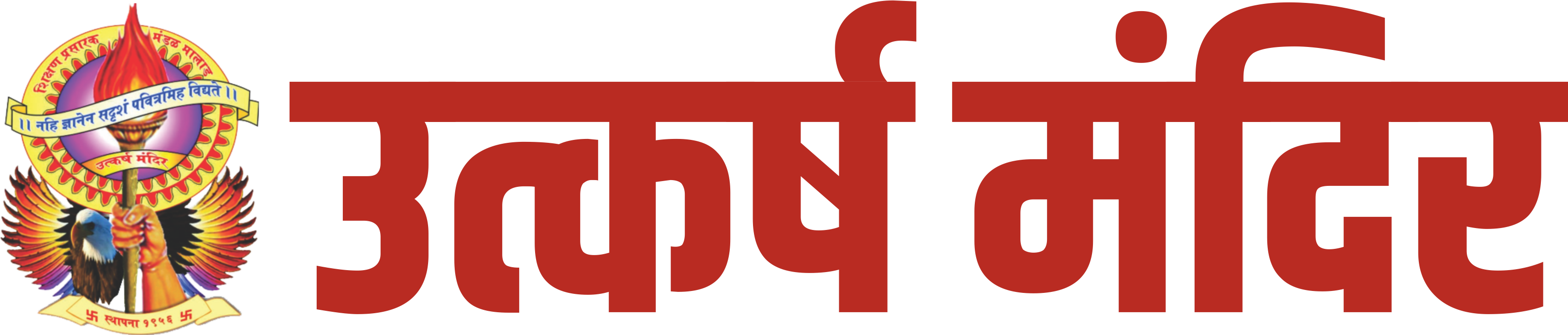 Homepage - Utkarsha Mandir